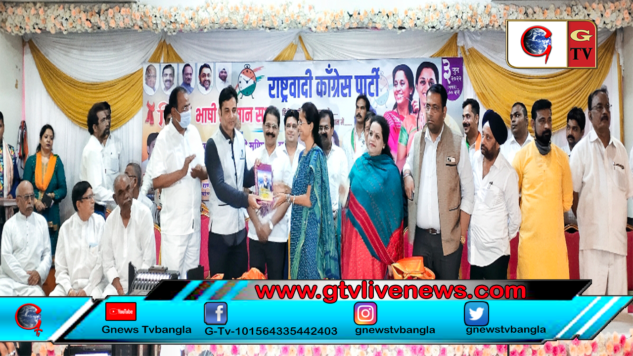 North Indians Were Honored By Supriya Sule,Prajakt Tanpure,Narendra Rane,Rakhi Jadhav,Film Star ...